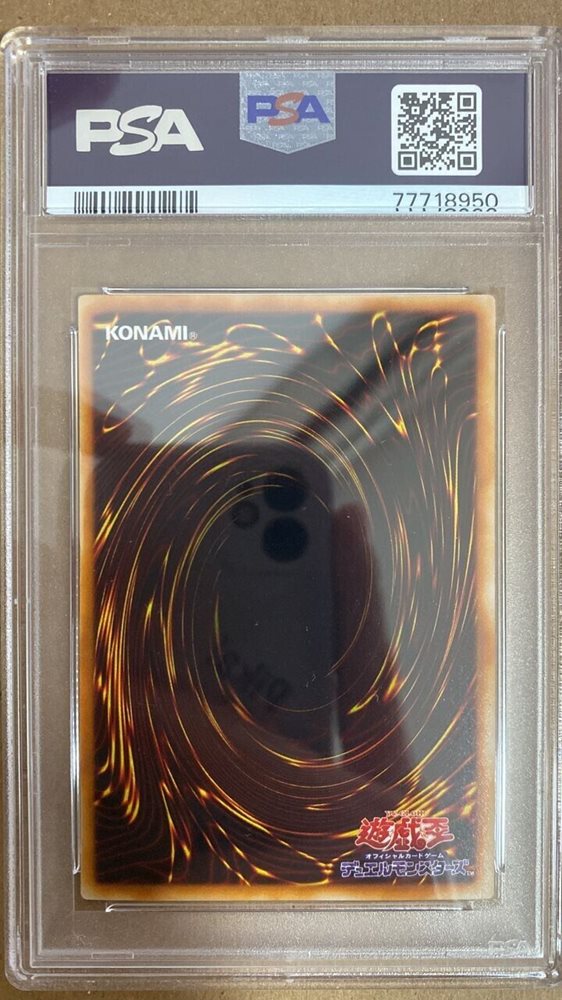 eBay Auction Item 256259853404 Tcg Cards 2000 Yu-Gi-Oh! Japanese ...