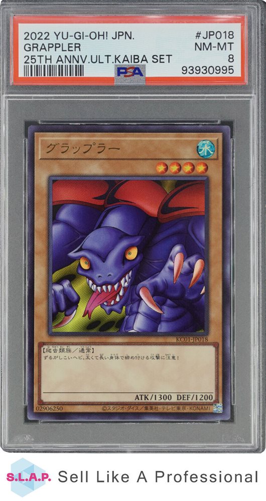 Prix de vente aux enchères réalisés Tcg Cards 2022 YU-GI-OH! JAPANESE ...