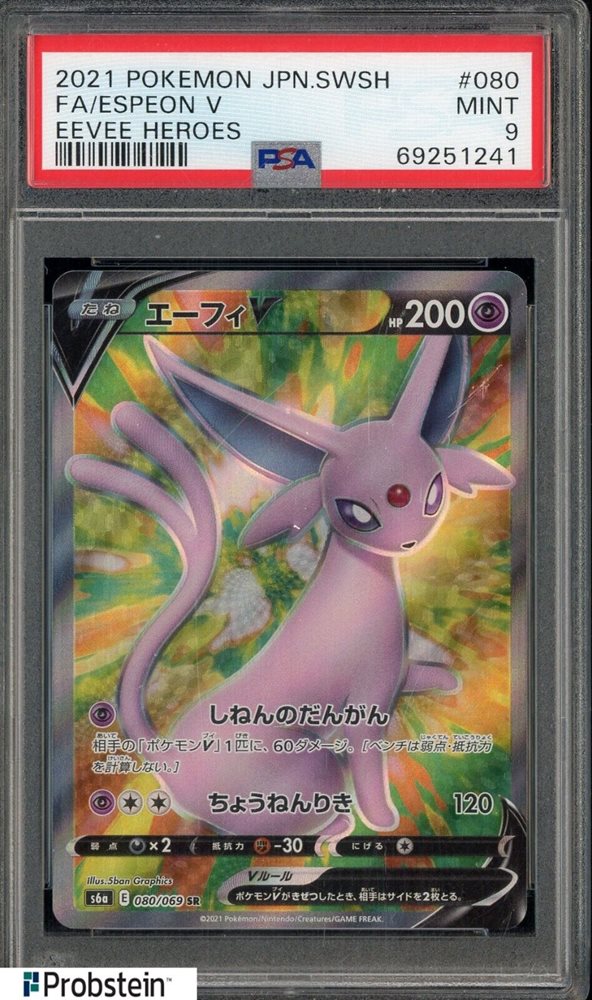 eBay Auction Item 375583071238 Tcg Cards 2021 Pokemon Japanese Sword & Shield Eevee Heroes