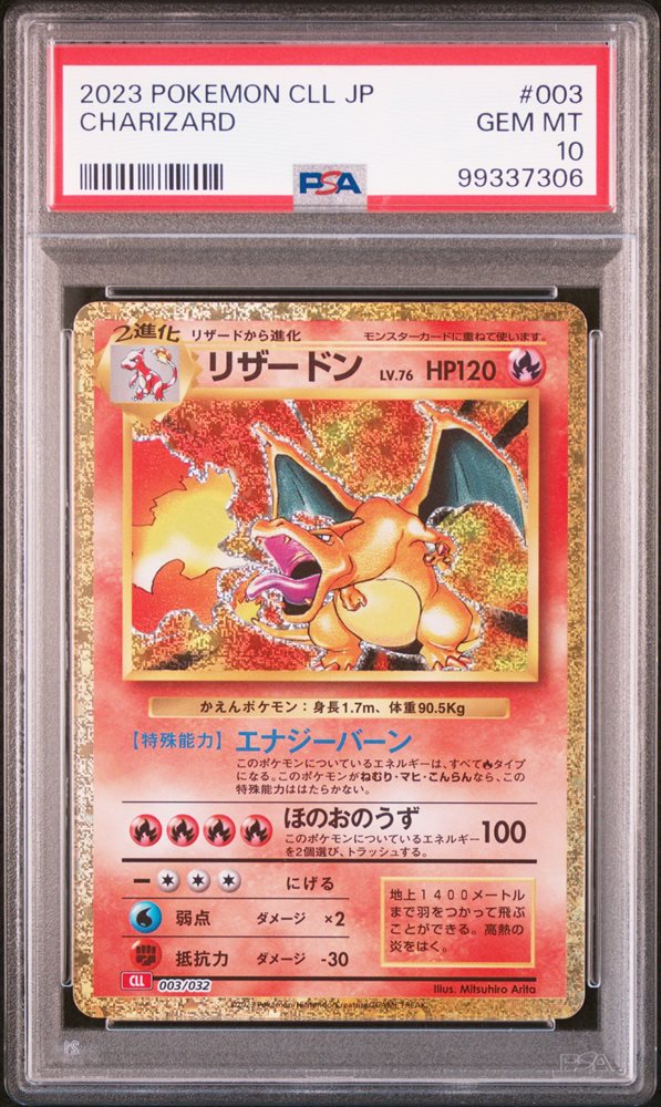 eBay Auction Item 306142833984 Tcg Cards 2023 Pokemon Japanese Cll-Trading Card Game Classic ...