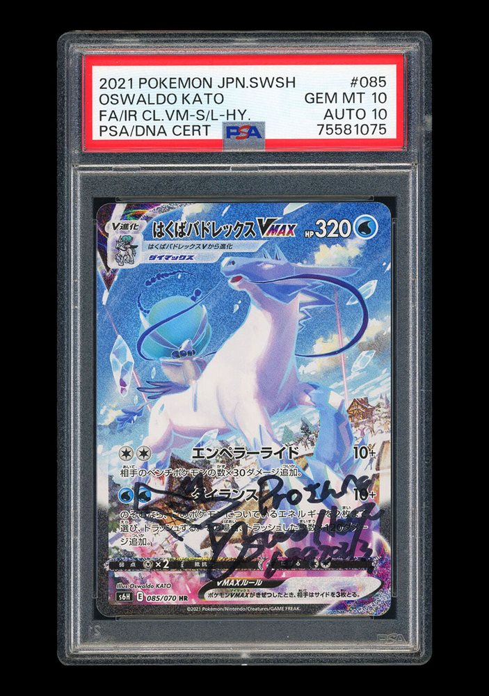 eBay Auction Item 387730163878 Tcg Cards 2021 Pokemon Japanese Sword & Shield Silver Lance