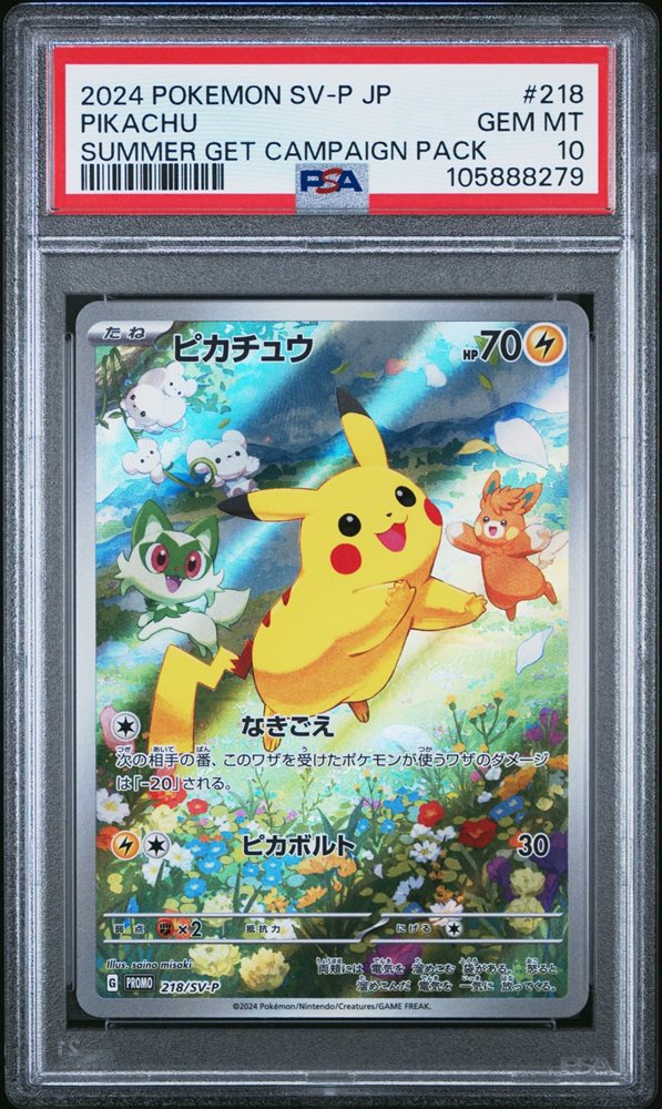 Prix de vente aux enchères réalisés Tcg Cards 2023 DISNEY LORCANA EN 1-THE FIRST CHAPTER Lady ...