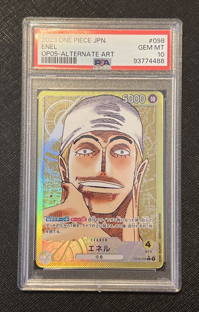 Auction Prices Realized Tcg Cards 2023 ONE PIECE JAPANESE OP05 ...