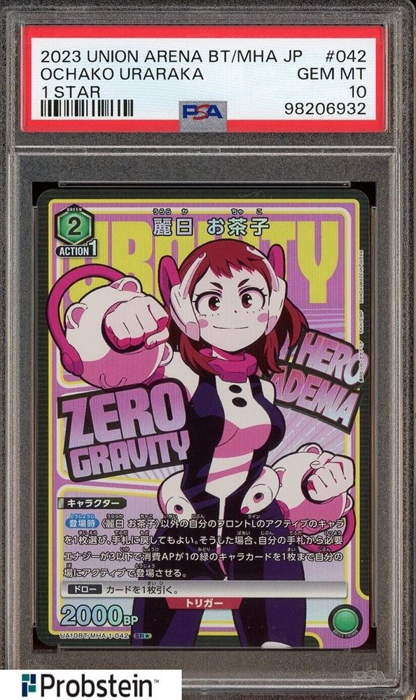 eBay Auction Item 387707271259 Tcg Cards 2023 Union Arena Japanese ...