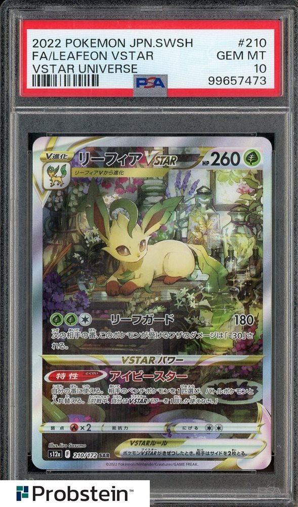 eBay Auction Item 365553975788 Tcg Cards 2022 Pokemon Japanese Sword & Shield Vstar Universe