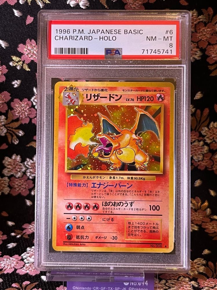 eBay Auction Item 156227573755 Tcg Cards 1996 Pokemon Japanese Basic