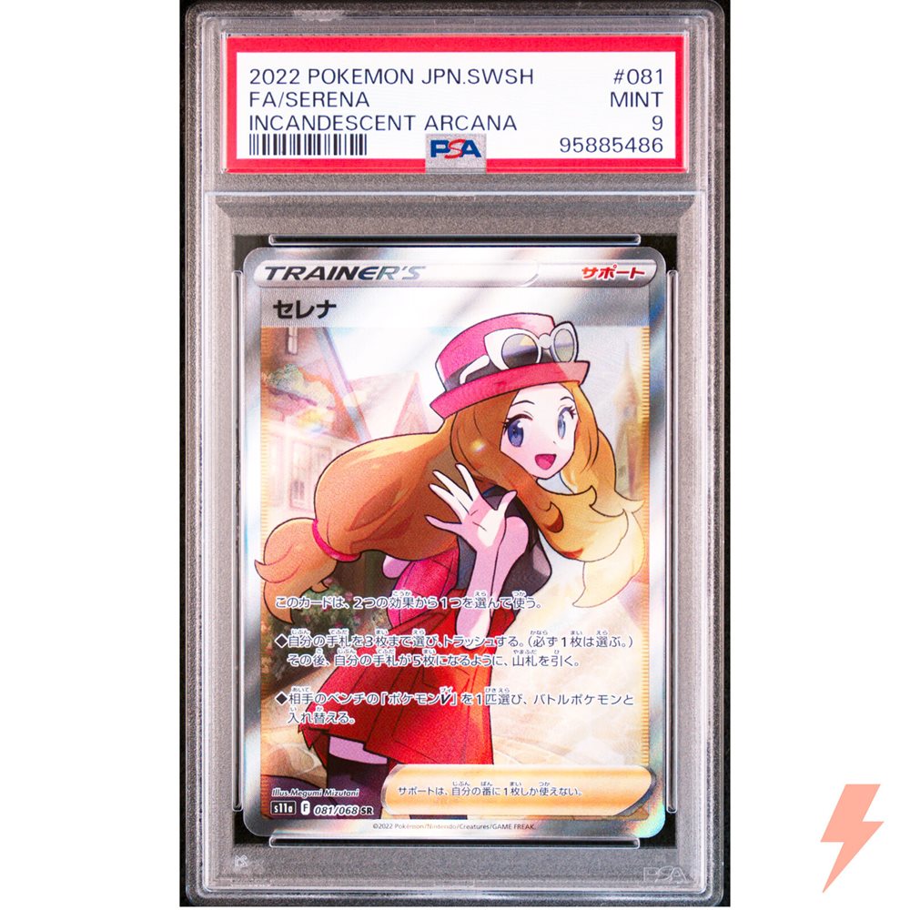 eBay Auction Item 316027632321 Tcg Cards 2022 Pokemon Japanese Sword & Shield Incandescent Arcana