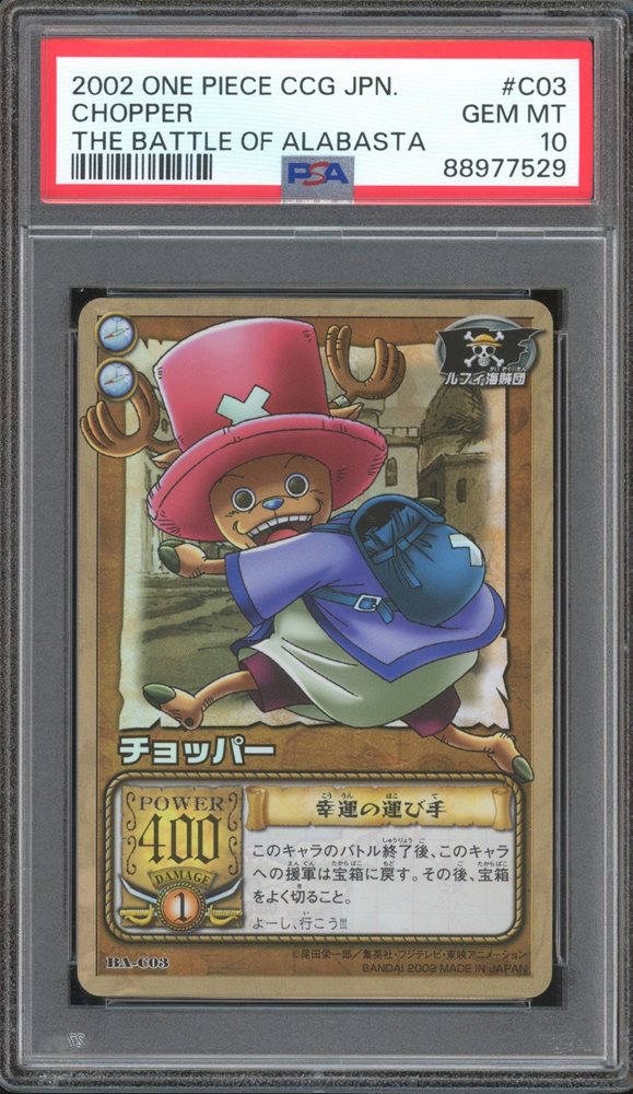 Auction Prices Realized Tcg Cards 2002 BANDAI ONE PIECE CCG JAPANESE ...