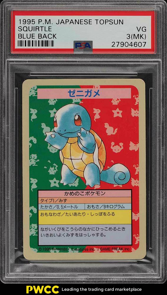 auction-prices-realized-tcg-cards-1995-pokemon-japanese-topsun-squirtle