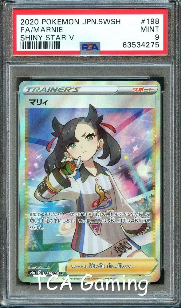 Pokemon Sword and Shield Marnie Fullart PSA 9 200/202 - munimoro.gob.pe