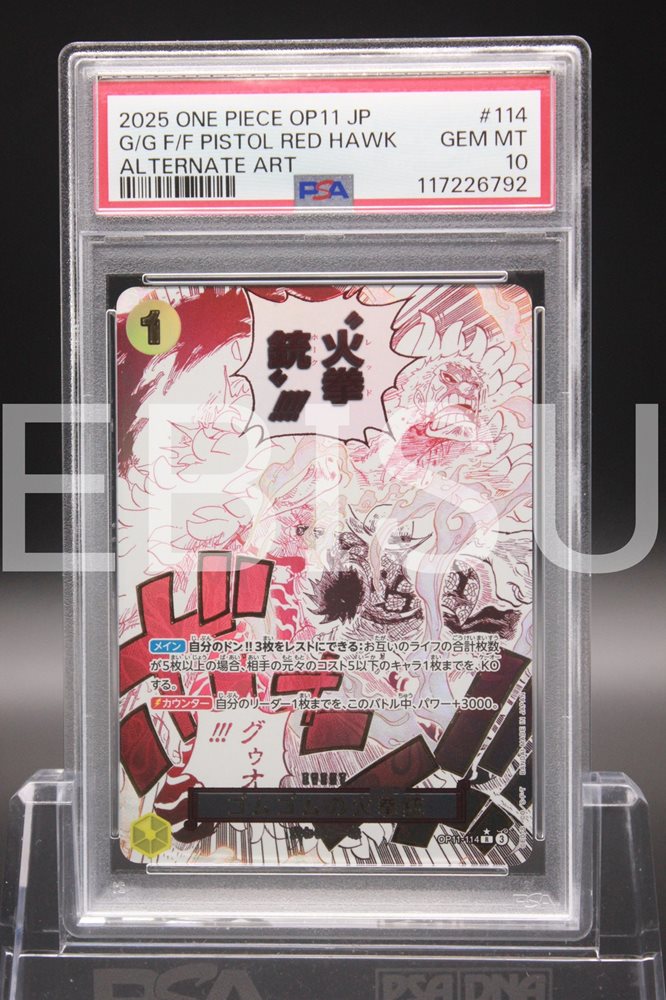 Auction Prices Realized Tcg Cards 2025 ONE PIECE JAPANESE OP11-A FIST ...