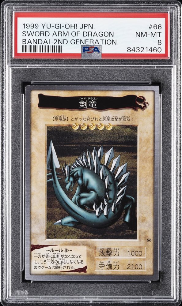 Auction Prices Realized Tcg Cards 1999 YU-GI-OH! JAPANESE BANDAI-2ND ...
