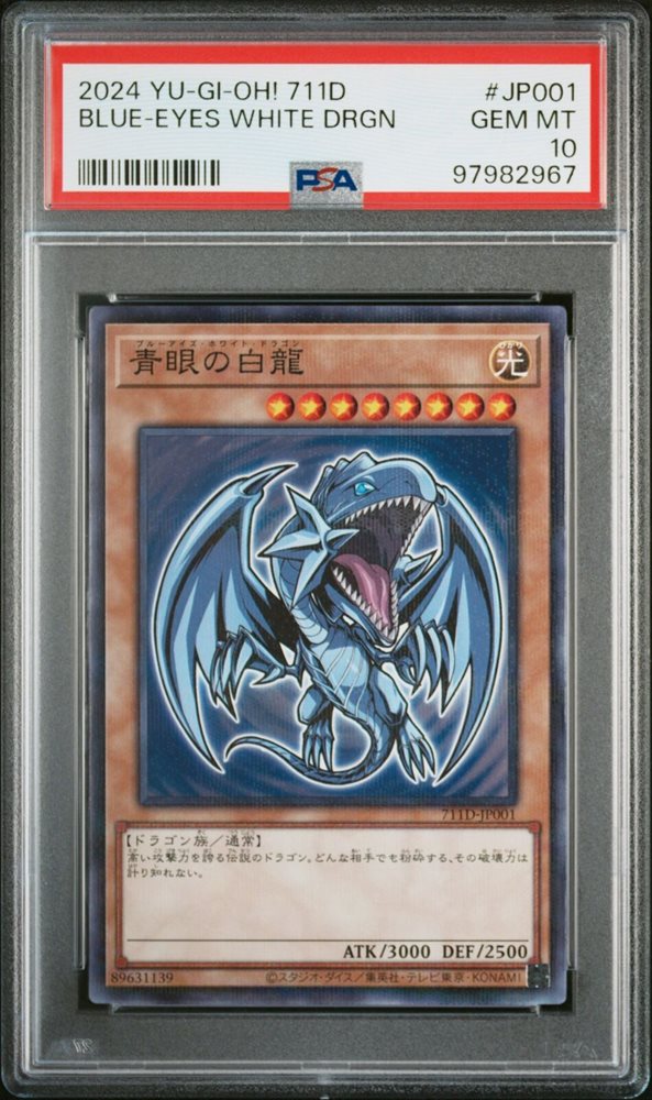 eBay Auction Item 306033428108 Tcg Cards 2024 Yu-Gi-Oh! Japanese 711d ...