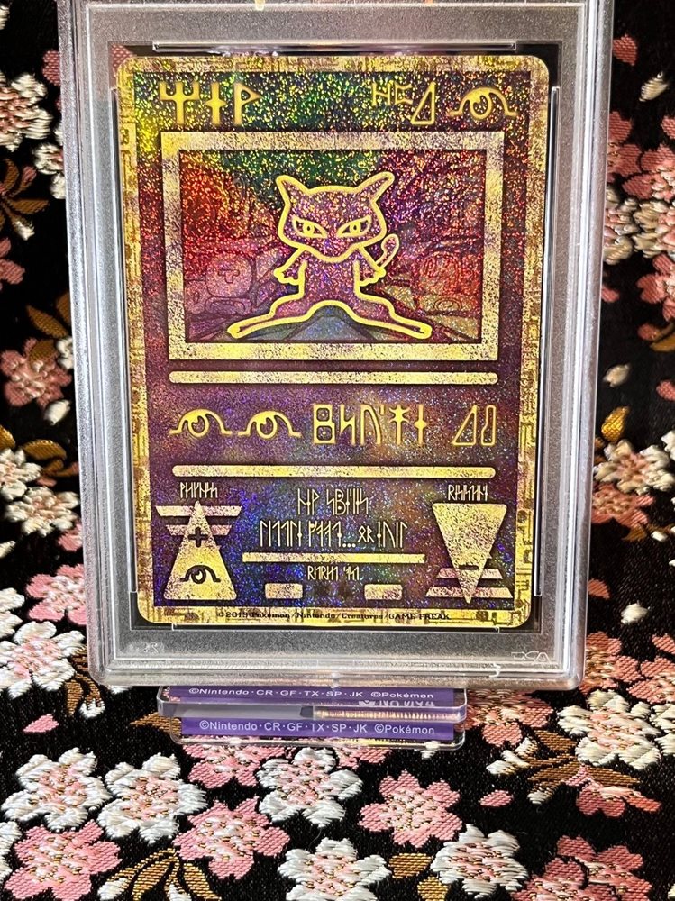 Mewtwo Card Ancient