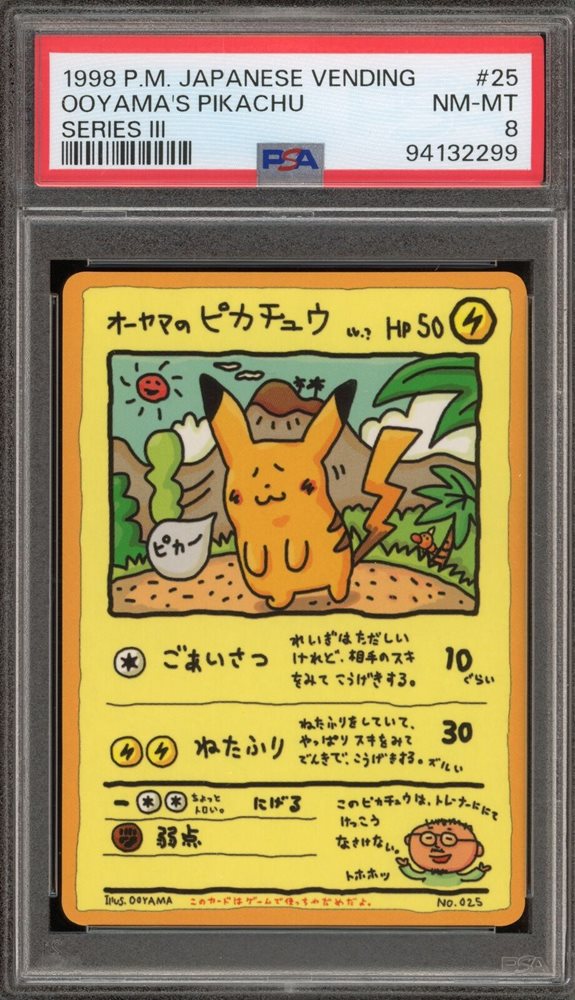Auction Prices Realized Tcg Cards 1998 Pokemon Japanese Vending Ooyama ...
