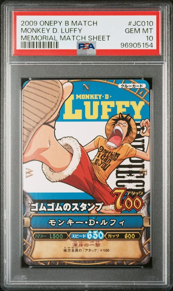 Auction Prices Realized Tcg Cards 2009 ONE PIECE ONEPY BERRY MATCH ...