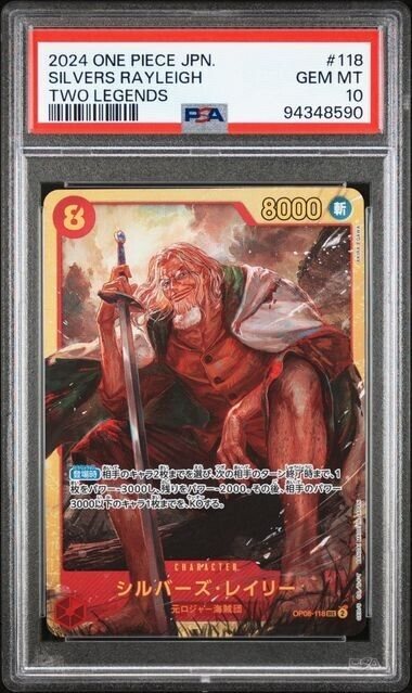 eBay Auction Item 326246037094 Tcg Cards 2024 One Piece Japanese Op08-Two Legends