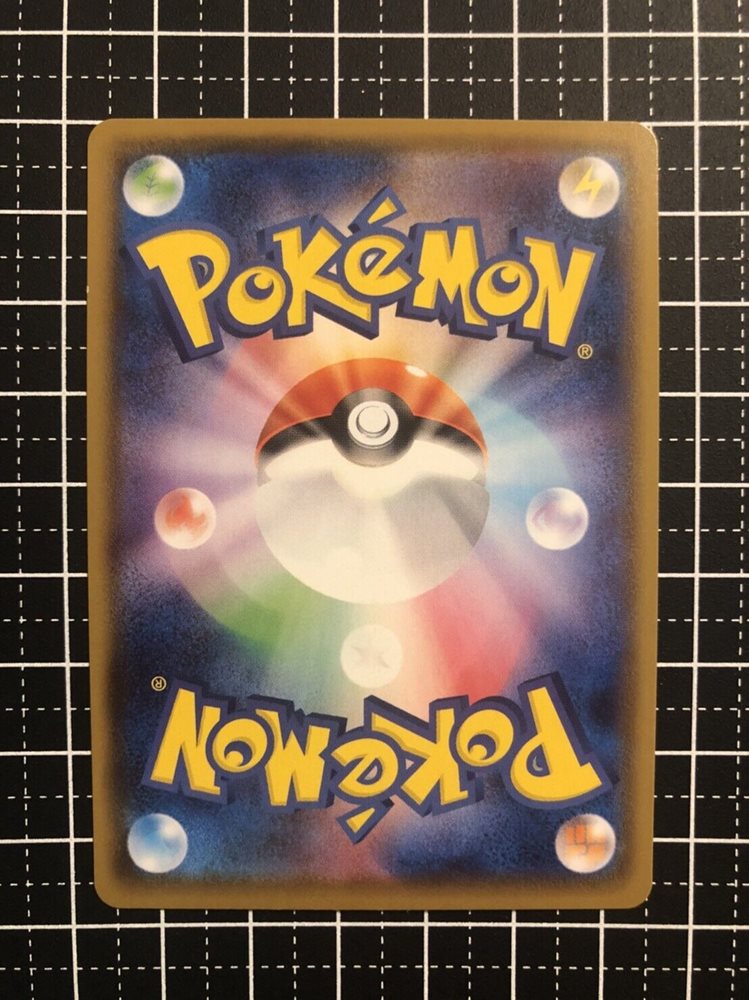 Pokemon Linoone Card