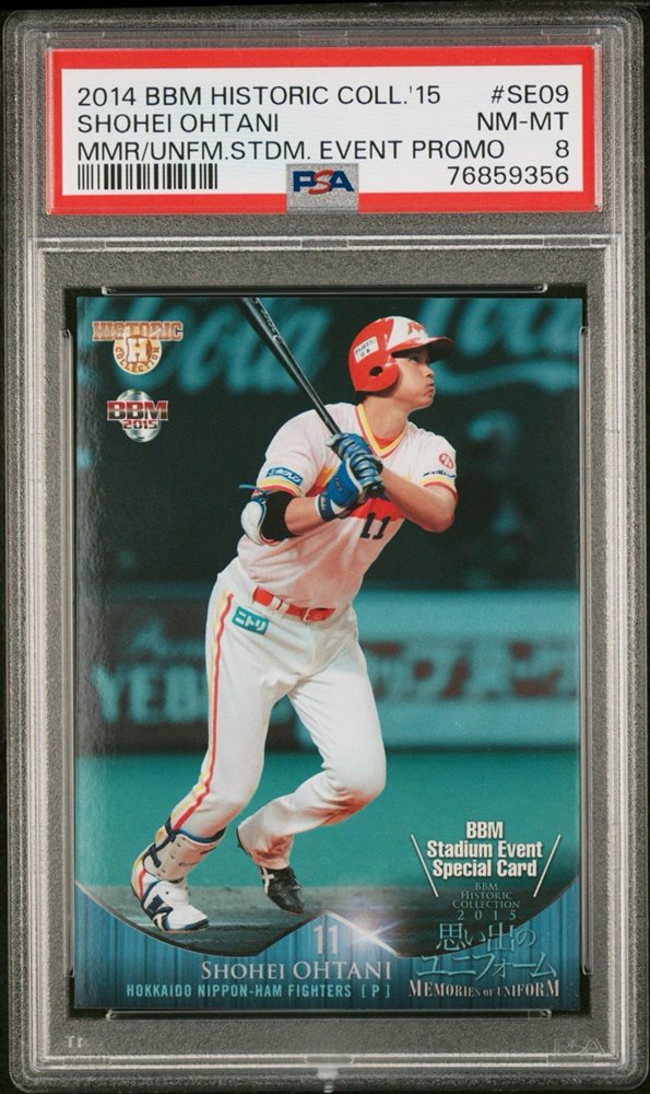 eBay Auction Item 177328492107 Baseball Cards 2014 Bbm Historic ...