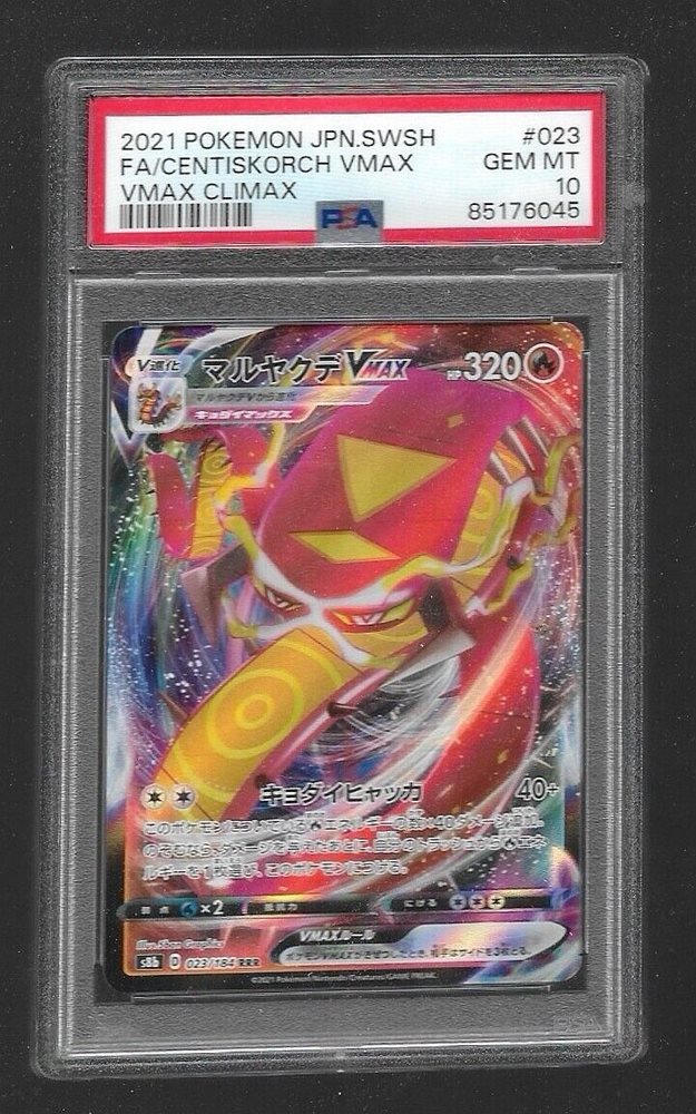 eBay Auction Item 167030612217 Tcg Cards 2021 Pokemon Japanese Sword ...