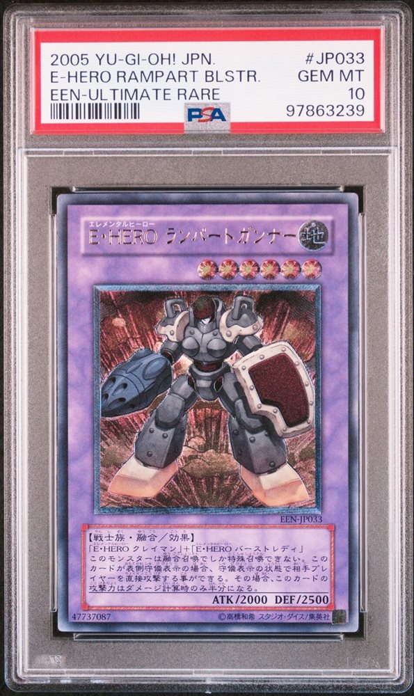 eBay Auction Item 305865188224 Tcg Cards 2005 Yu-Gi-Oh! Japanese Een ...