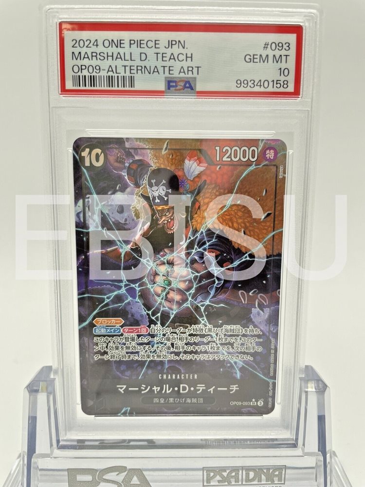 eBay Auction Item 395906476782 Tcg Cards 2024 One Piece Japanese Op09 ...