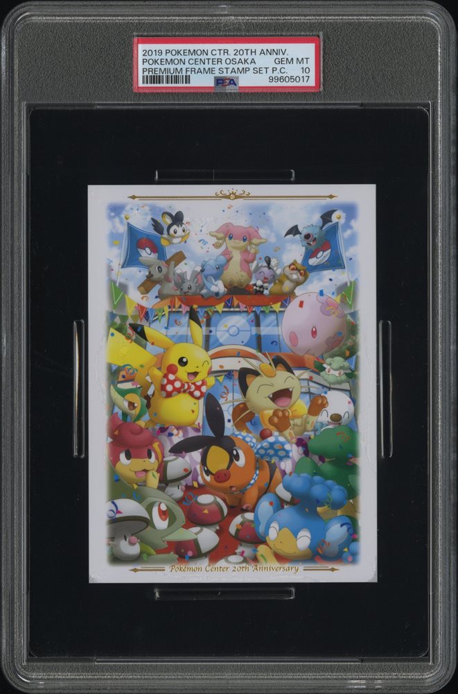 Auction Prices Realized Non-Sport Cards 2019 POKEMON CENTER 20TH ...