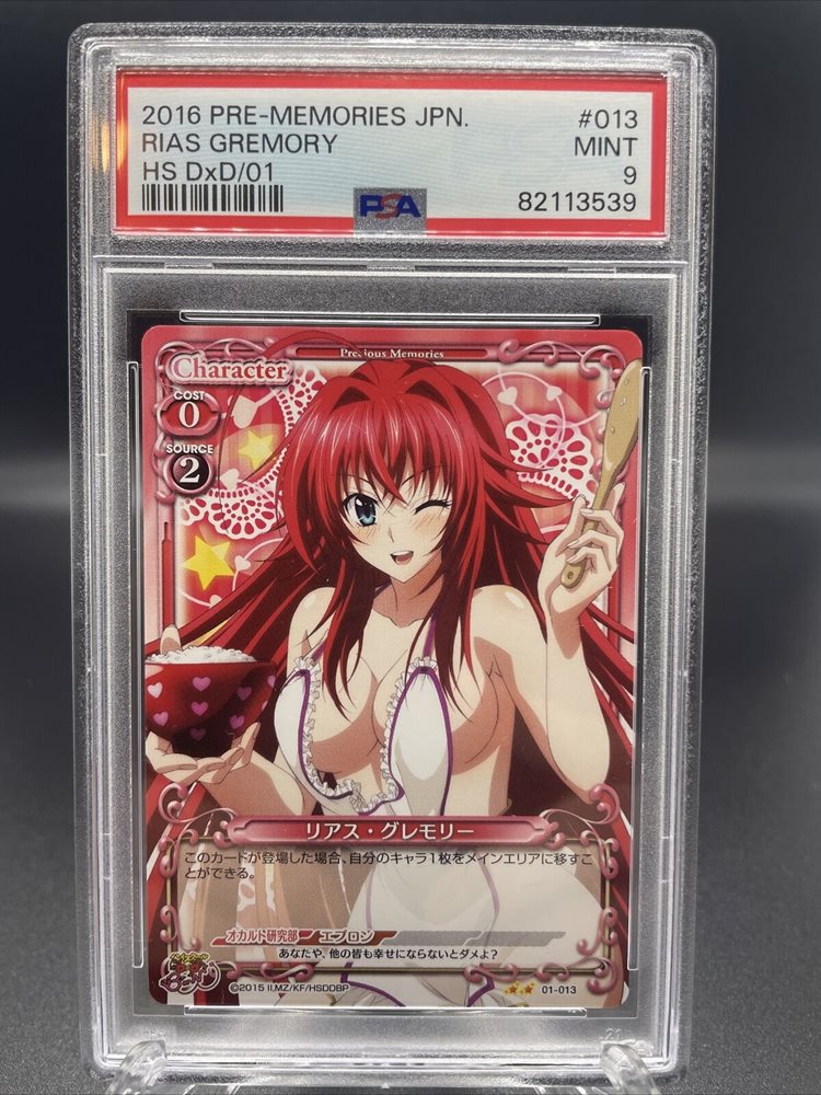 eBay Auction Item 326191743723 Tcg Cards 2016 Precious Memories Japanese High School Dxd Born