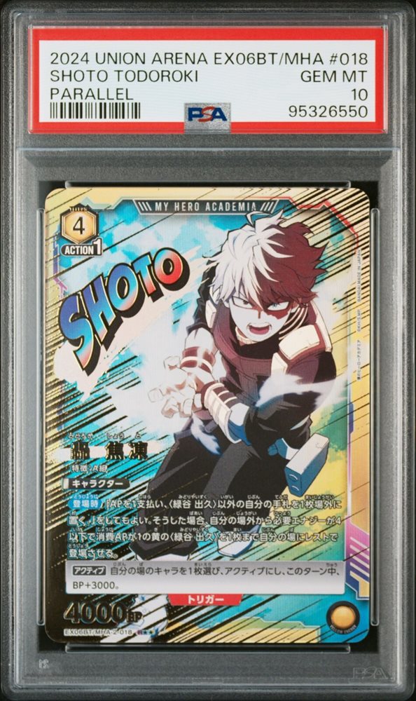 eBay Auction Item 306040376886 Tcg Cards 2024 Union Arena Japanese ...