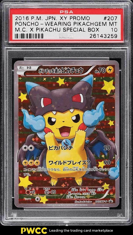 eBay Auction Item 403004709129 TCG Cards 2016 Pokemon Japanese XY Promo