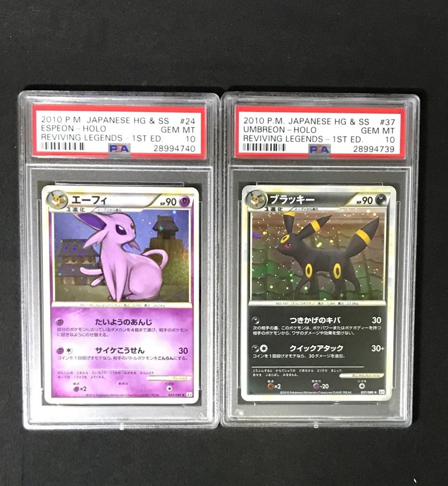 eBay Auction Item 273216208662 TCG Cards 2010 Pokemon Japanese Reviving ...