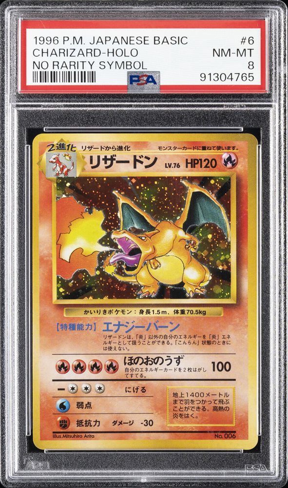 Auction Prices Realized Tcg Cards 1996 POKEMON JAPANESE BASIC Charizard ...