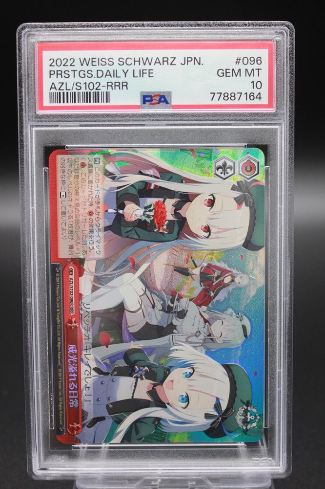 eBay Auction Item 394896150157 Tcg Cards 2022 Weiss Schwarz Japanese ...