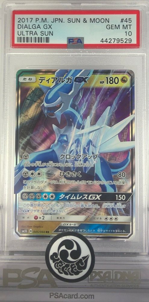 Pokemon Card Japanese Sun & Moon 060/050 Dialga GX HR SM5 MINT Toys ...