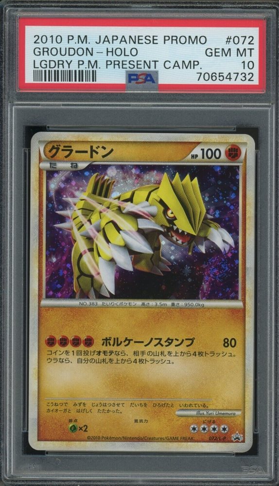 Auction Prices Realized Tcg Cards 2010 POKEMON JAPANESE PROMO Groudon-Holo