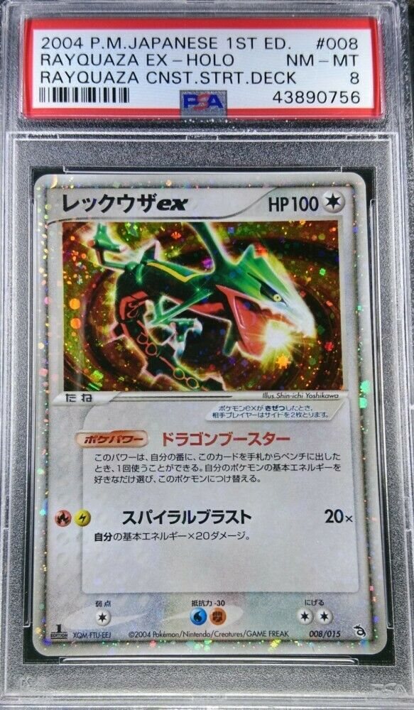 Auction Prices Realized Tcg Cards 2004 Pokemon Japanese Rayquaza Constructed Starter Deck ...