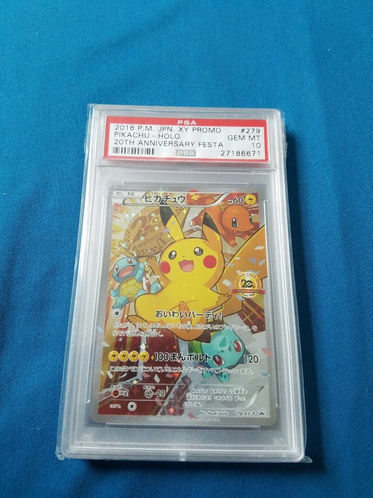anniversary 【PSA10】ピカチュウ 20th festa - nimfomane.com