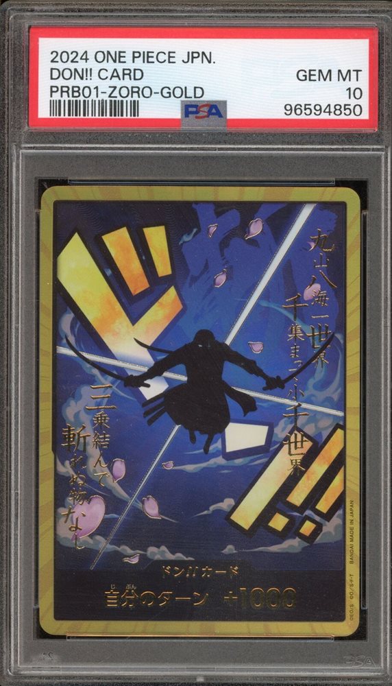 eBay Auction Item 286190416621 Tcg Cards 2024 One Piece Japanese ...