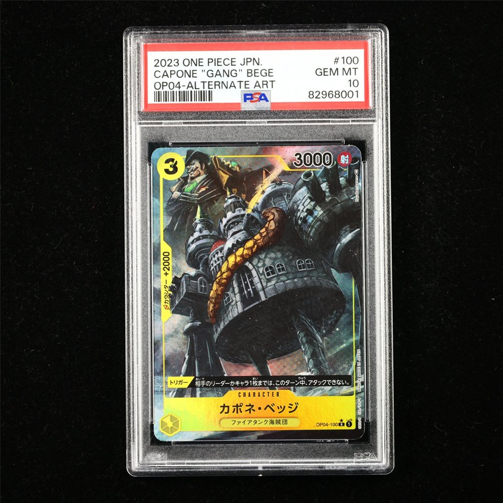 eBay Auction Item 366056012416 Tcg Cards 2023 One Piece Japanese Op04 ...
