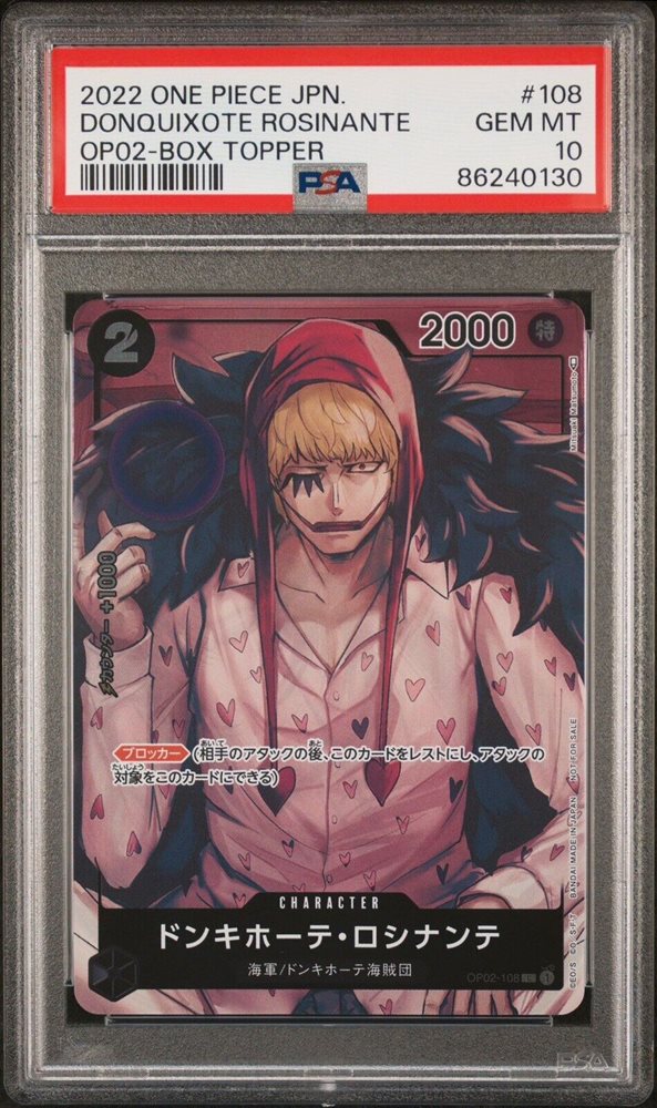 Auction Prices Realized Tcg Cards 2022 ONE PIECE JAPANESE OP02 ...