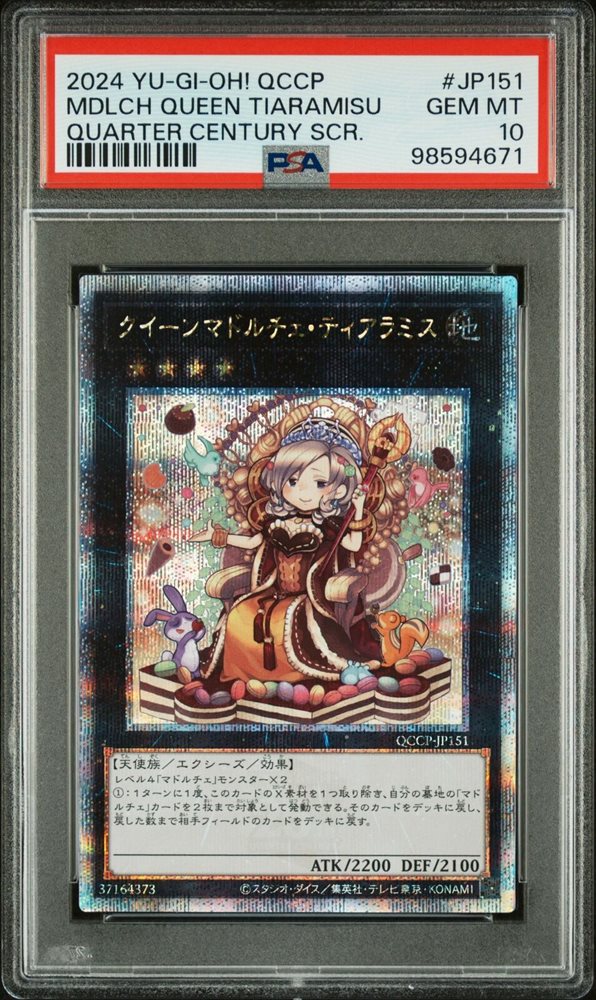 eBay Auction Item 306040801190 Tcg Cards 2024 Yu-Gi-Oh! Japanese Qccp ...