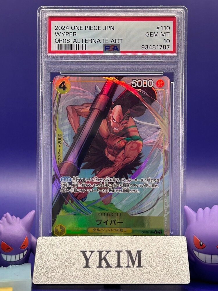 Auction Prices Realized Tcg Cards 2024 One Piece Japanese Op08-Two Legends Wyper