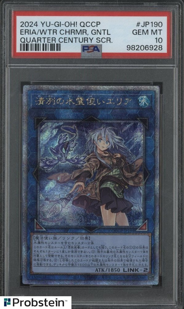 Auction Prices Realized Tcg Cards 2024 YU-GI-OH! JAPANESE QCCP-QUARTER CENTURY CHRONICLES side ...