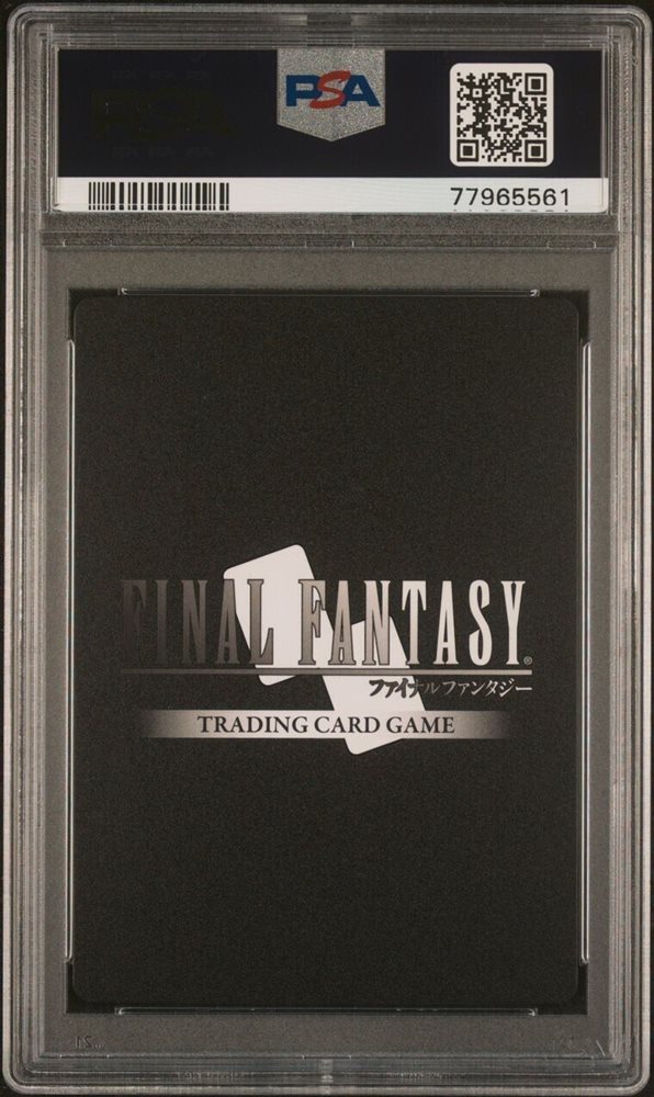 eBay Auction Item 256254294475 Tcg Cards 2022 Final Fantasy Promos