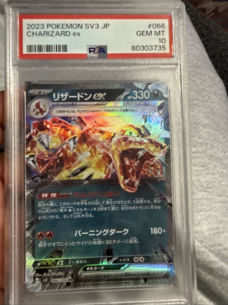 eBay Auction Item 366015151526 Tcg Cards 2023 Pokemon Japanese Sv3 ...