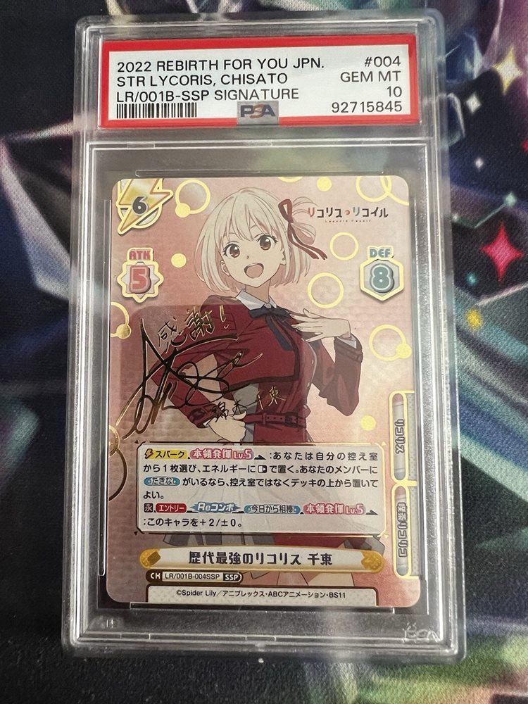 eBay Article de vente aux enchères 365836070725 Tcg Cards 2022 Rebirth For You Japanese Lycoris ...