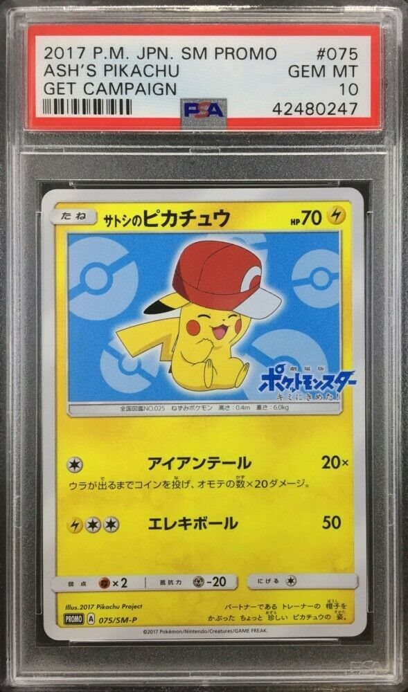 38％割引イエロー系注目ショップ・ブランドのギフト PSA10 GEM MINT サトシのピカチュウ プロモ 073/SM-P ポケモンカードゲーム トレーディングカードイエロー系-OTA ...