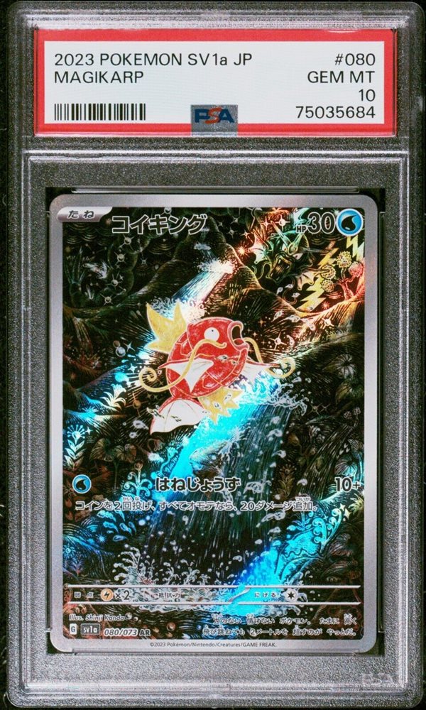 Auction Prices Realized Tcg Cards 2023 Pokemon Japanese Sv1a-Triplet ...
