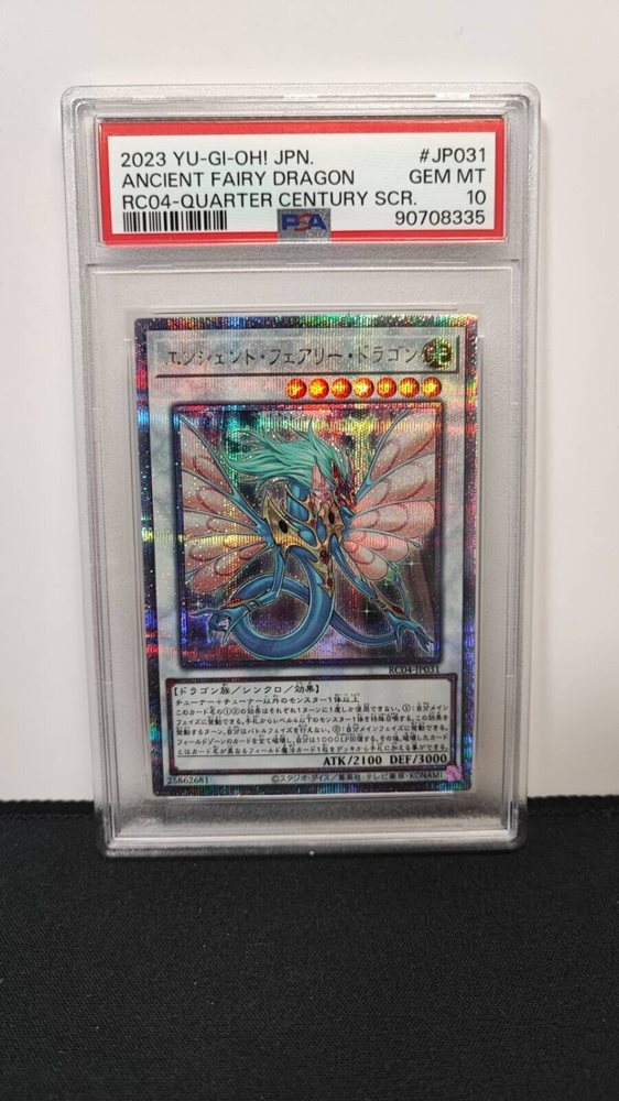 Auction Prices Realized Tcg Cards 2023 YU-GI-OH! JAPANESE RC04-RARITY ...
