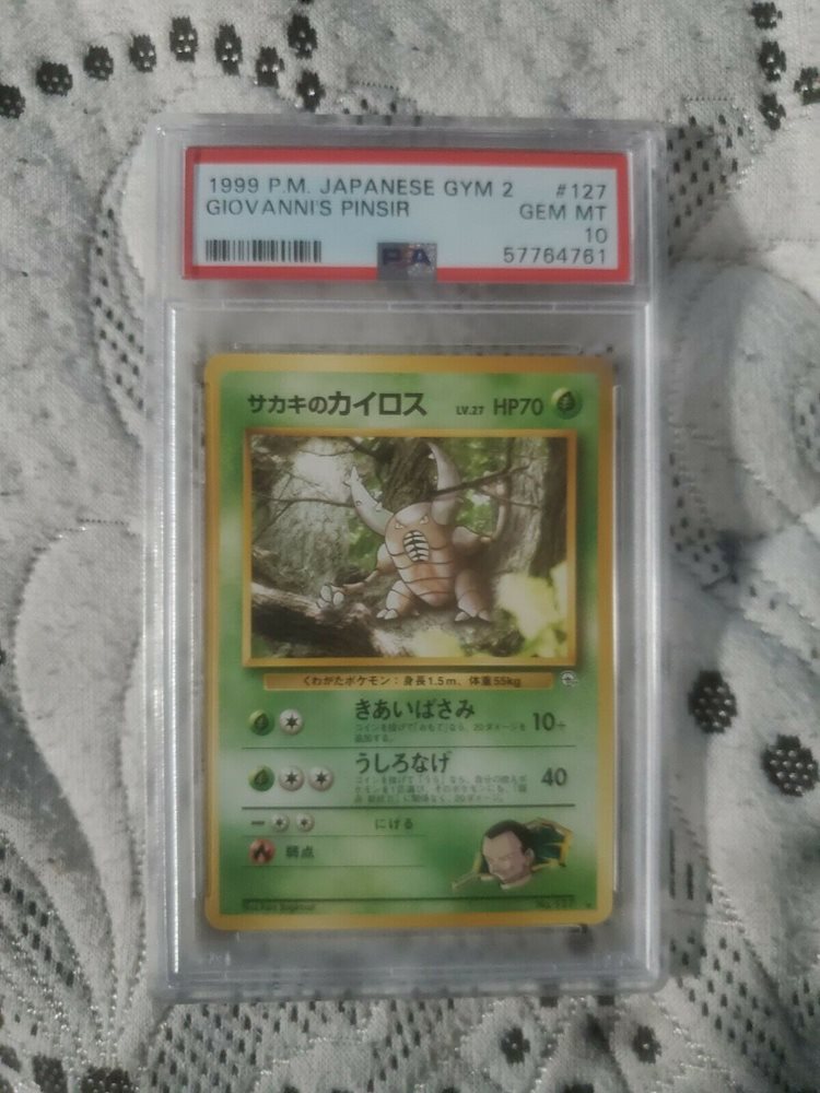 eBay Auction Item 334433266513 Tcg Cards 1999 Pokemon Japanese Gym 2